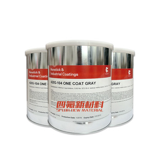 PTFE 美国科慕 420G-109 闪黑 单层 不粘涂料 耐高温涂料 食品级-阿里巴巴