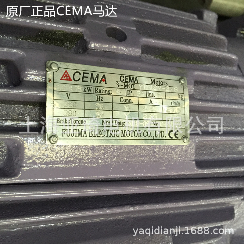 CEMA Motors-YA112M-4-4KW-B5电动机3~MOT-阿里巴巴