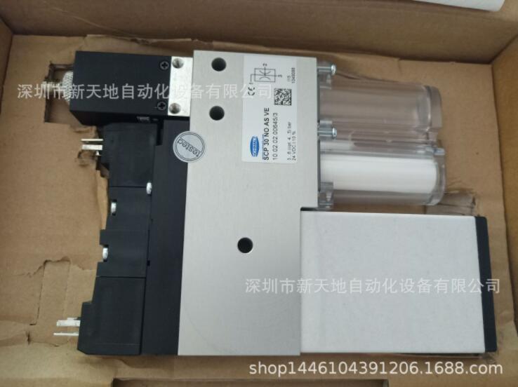 深圳市新天地自动化设备有限公司_阿里巴巴旺铺