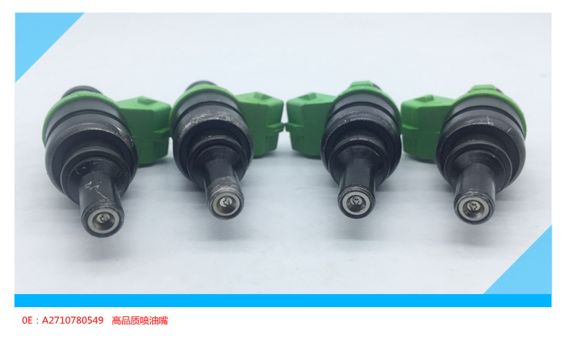 2710780549 汽车喷油嘴2710780549-阿里巴巴