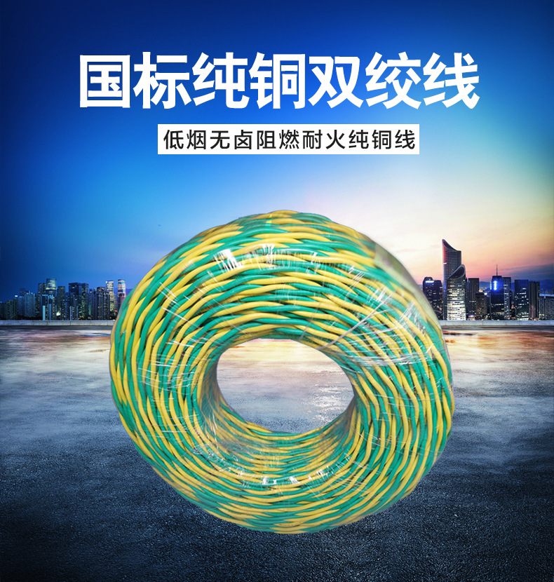 ZRRVS2*1.5双绞线 nhrvs耐火花线WDZN-RVS电线ZR-RVSP屏蔽双绞线-阿里巴巴