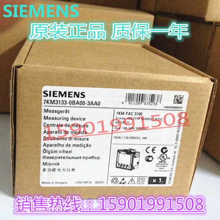 7KM3133-0BA00-3AA0 西门子7KM PAC3100仪表 7KM3133-OBAOO-3AAO-阿里巴巴