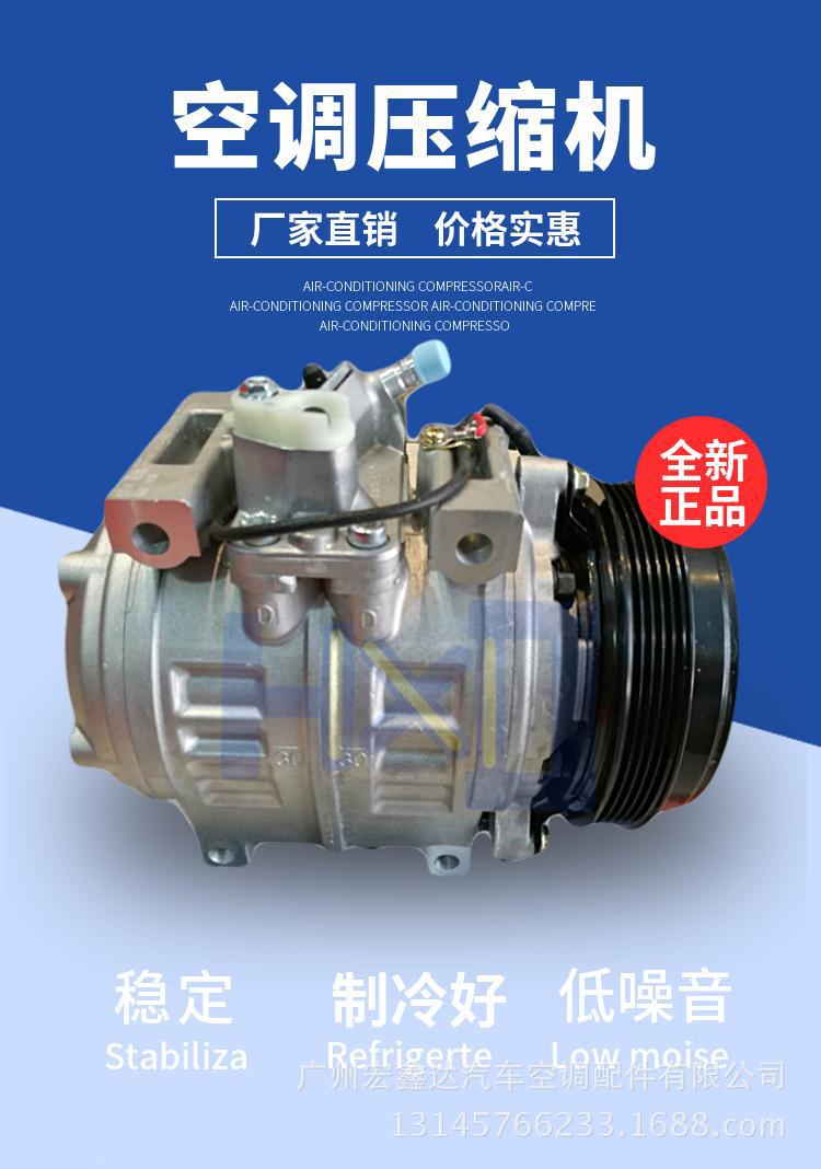 883200D020 883200S020 4472205491 884100D160 884100D100压缩机-阿里巴巴