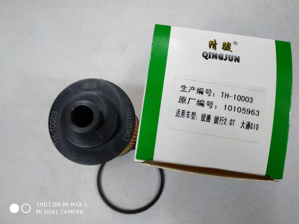厂家生产批发 机油滤清器 10105963大通G10 1.9T机滤机油滤-阿里巴巴