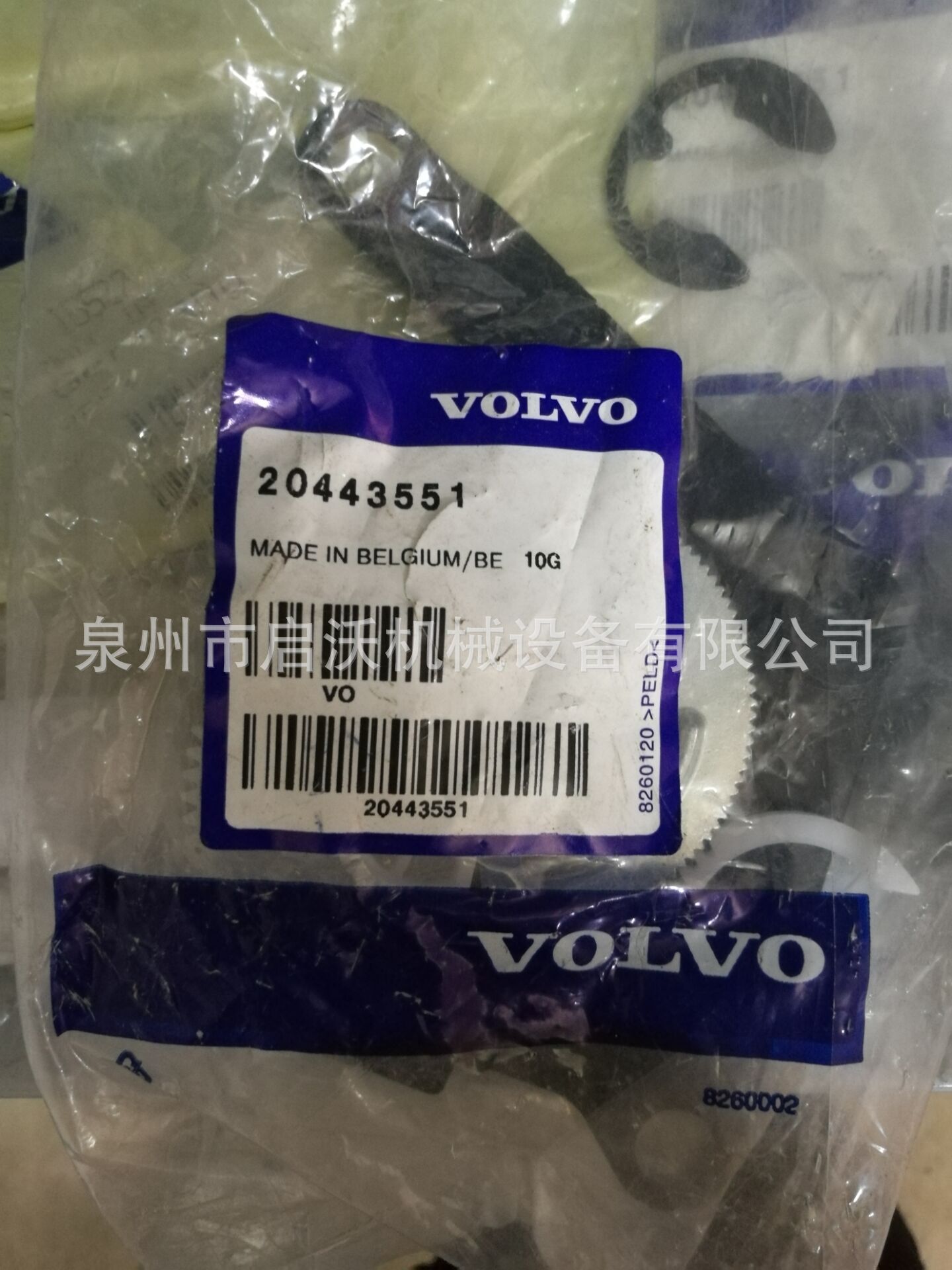 适用沃尔沃卡车修理包21068286 、20443551-阿里巴巴