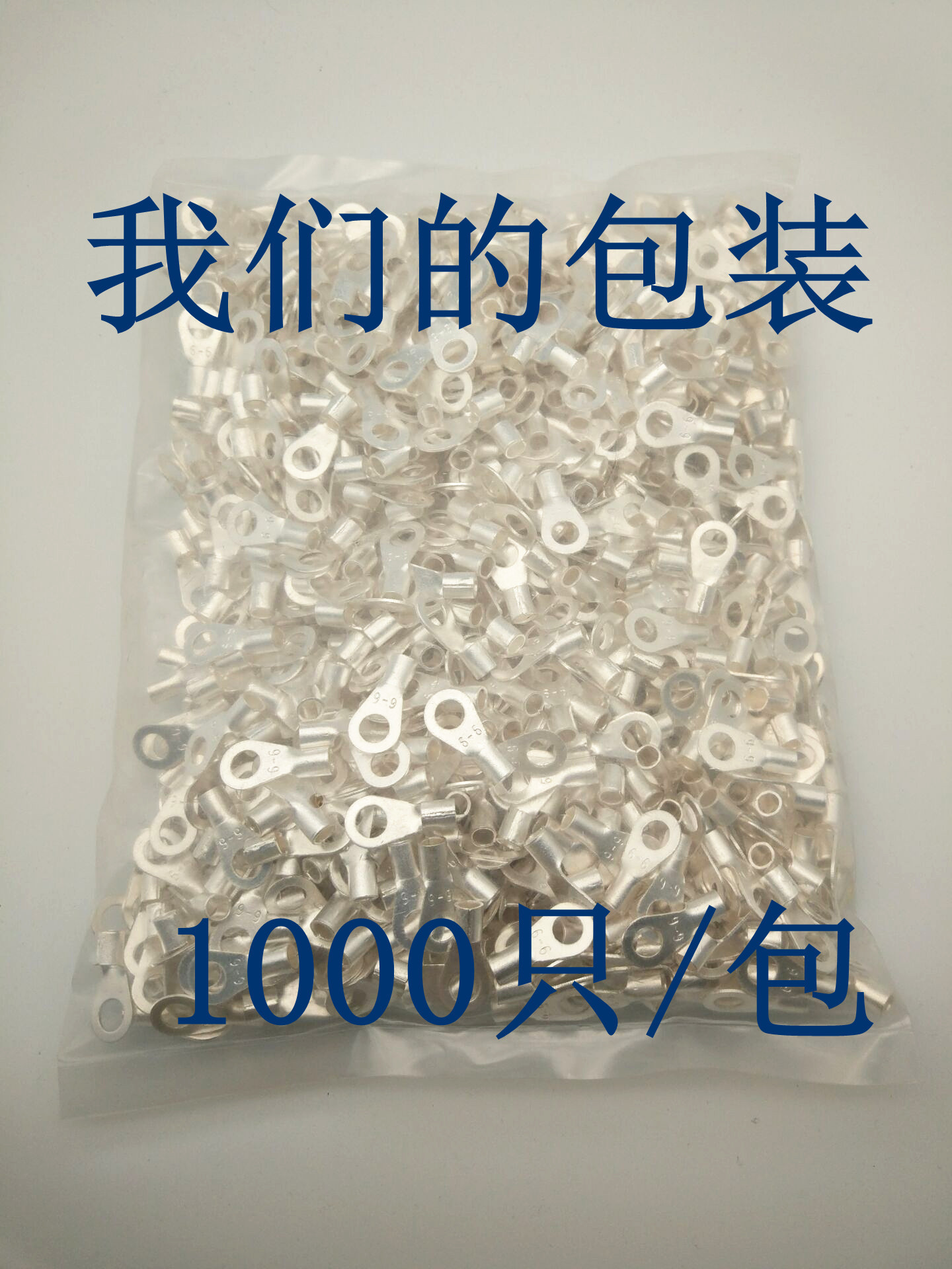 圆形铜接线端子 RNB2-4S 裸端头 环形端子 铜鼻子 铜线耳-阿里巴巴