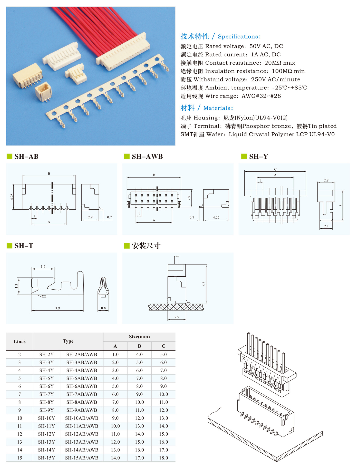 替代JST shr-02V-S-B shr-03V-S-B shr-04V-S-B shr-05V-S-B-阿里巴巴