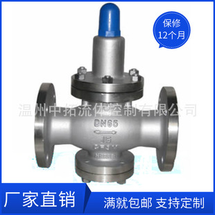 YK43X-16P压缩空气减压阀调压阀DN100手动不锈钢空气调压阀DN50-阿里巴巴