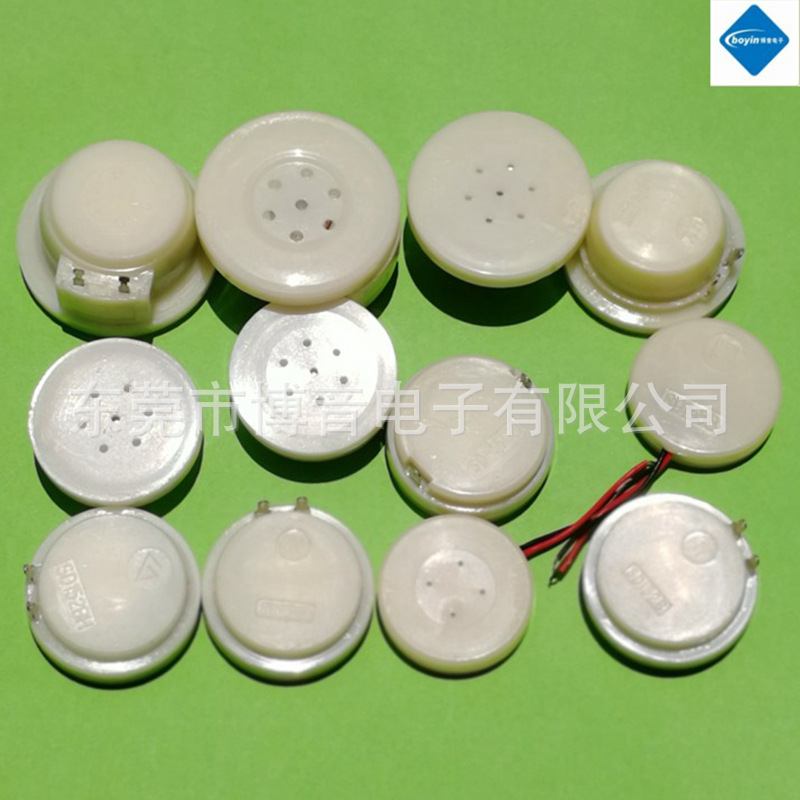 供应SD150受话器 150欧300Ω600ohm矿用防爆电话机听筒喇叭-阿里巴巴