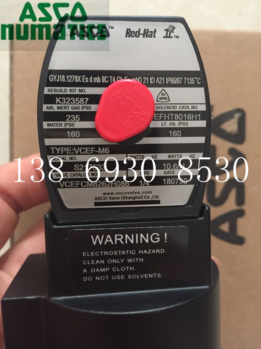 美国ASCO电磁阀 VCEFCM8262G086 24VDC 咨询-阿里巴巴