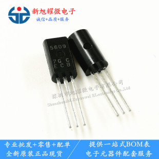 供应 全新原装 HIT5609C 5609C 5609 袋装 直插 NPN三极管 TO-92L-阿里巴巴
