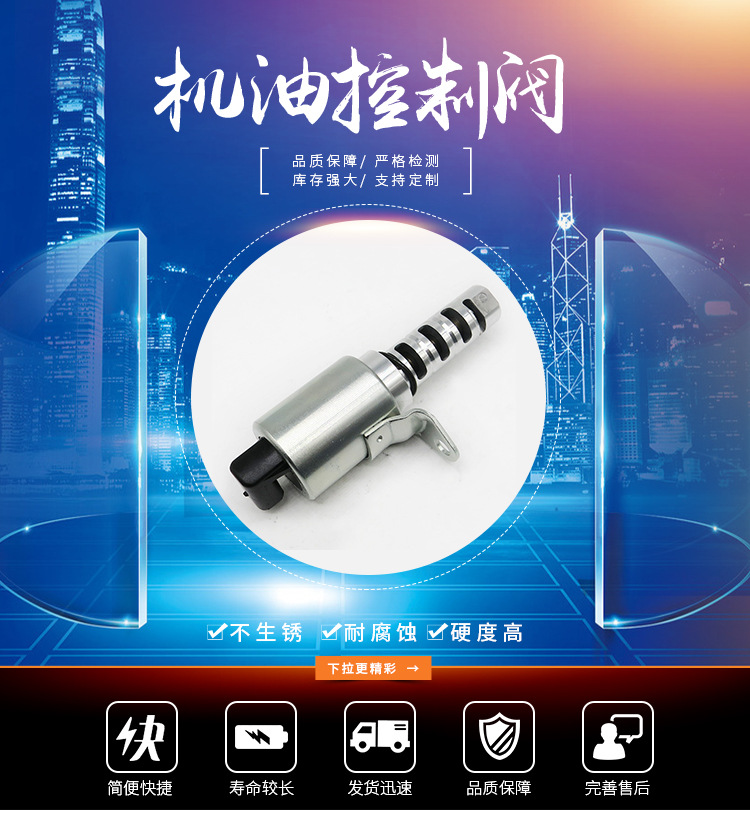 6M8G6M280AA 3M4Z6M280AA 适用福特马自达机油控制阀 L3K914420A-阿里巴巴