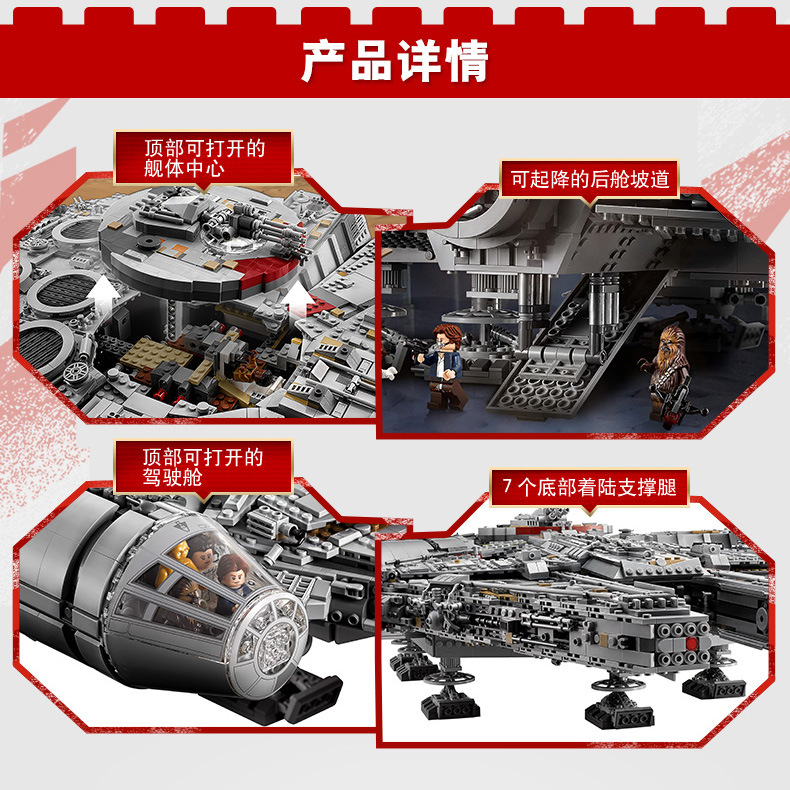 LEGO乐高积木星球大战75192/75252 男孩成人收藏拼装积木玩具-阿里巴巴