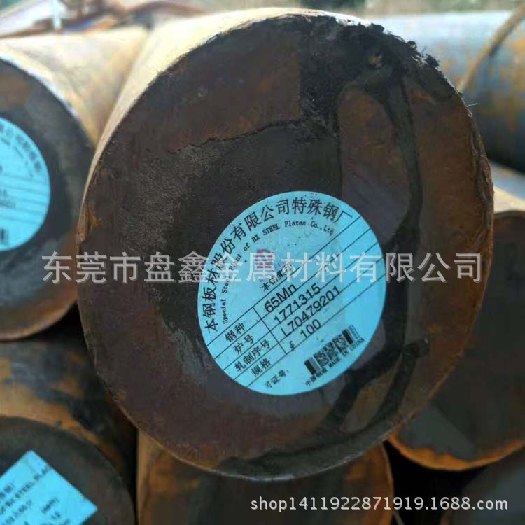 供应65MN高耐磨弹簧钢棒 65MN圆棒 65MN圆钢 65MN锰钢棒材-阿里巴巴