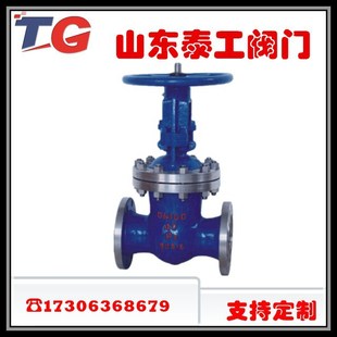 山东批发/Z41Y-40I 法兰闸阀 明杆 铬钼钢闸阀-阿里巴巴