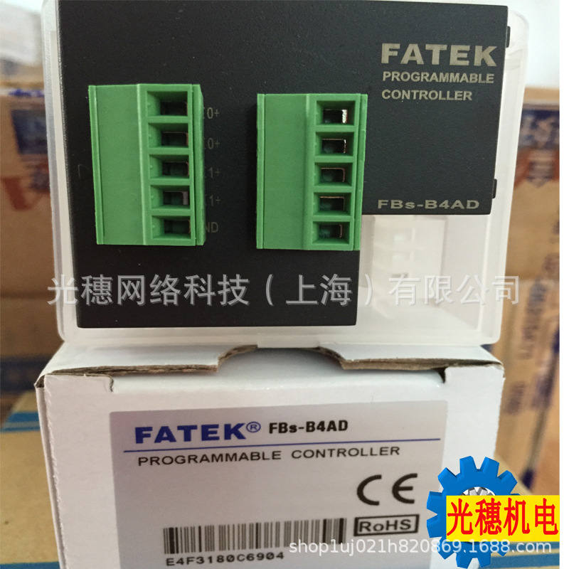 FBS-CM25E FBS-CM55全新原装永宏PLC通讯扩展模块FBS-CM55E-阿里巴巴