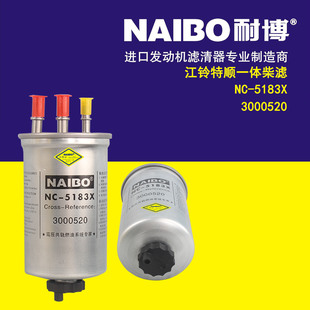 NC-5183X柴滤 3000520-阿里巴巴