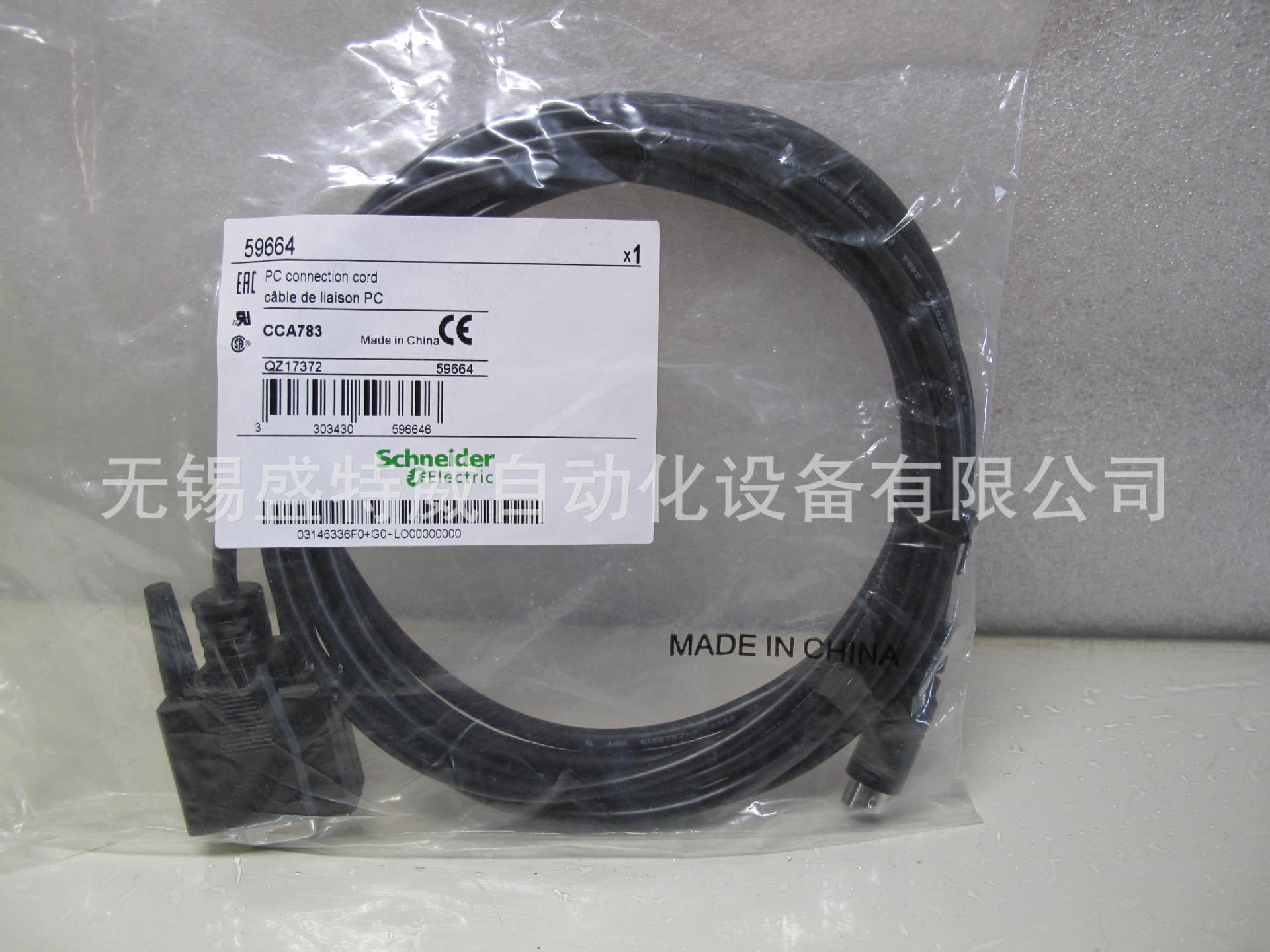 原装现货 CCA783 综合保护PC连接电缆 PC通讯调试线 串口/RS232-阿里巴巴