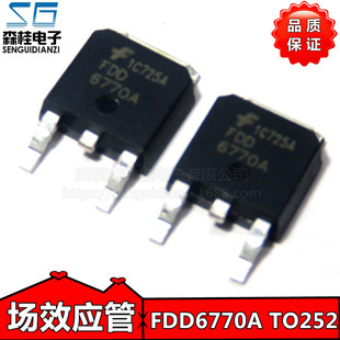贴片 FDD6770A 6770A 50A/25V TO-252 N沟道 MOS管场效应管-阿里巴巴