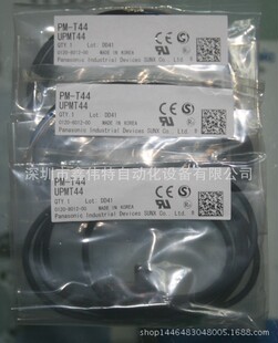 PM-T45 全新原装松下神视U型微型光电传感器,放大器内置-阿里巴巴