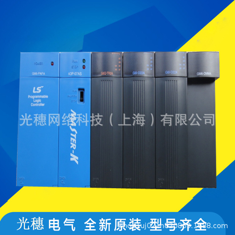 XBL-EMTA全新原装韩国LS产电PLC扩展通讯模块-阿里巴巴