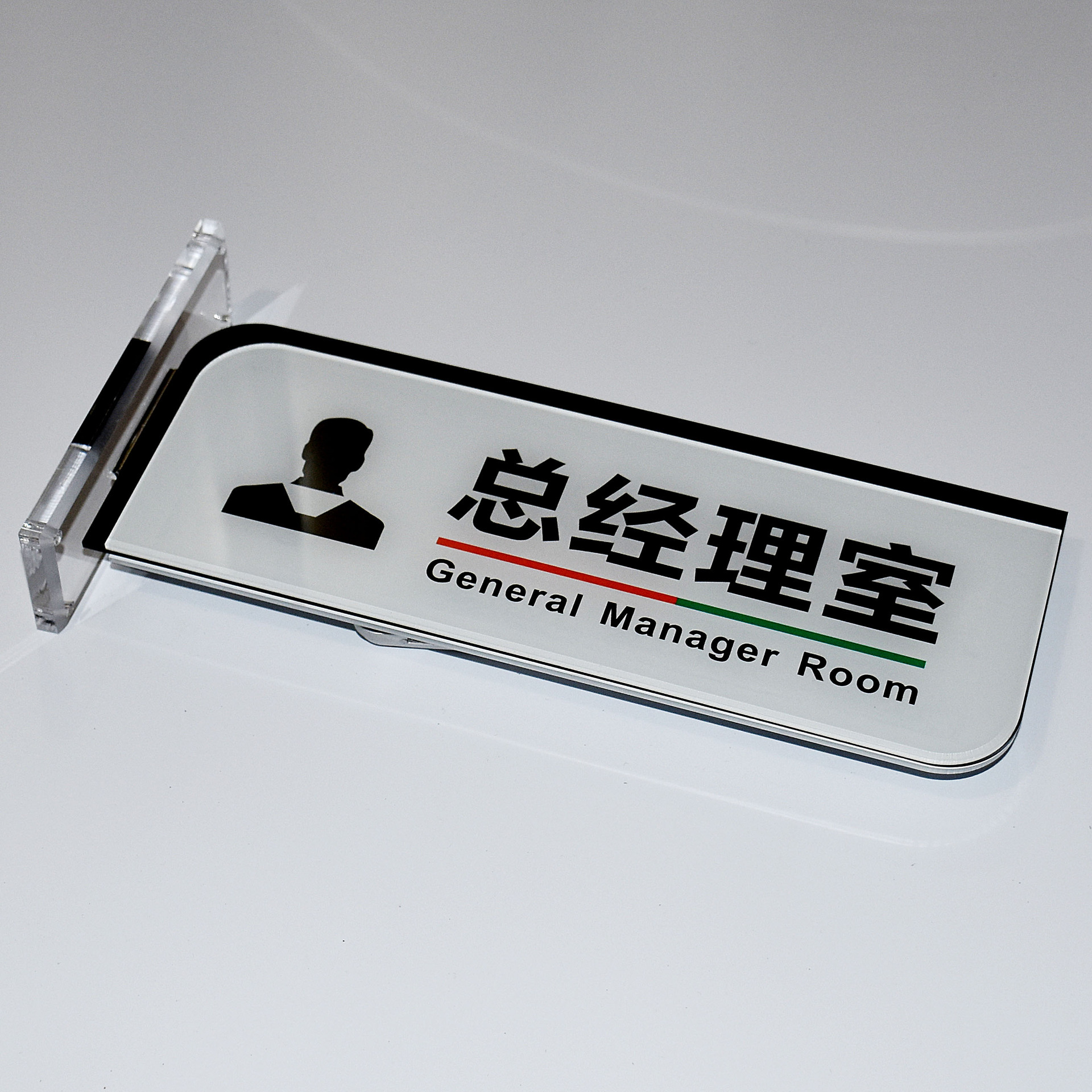 亚克力科室牌提示牌标牌总经理室办公室学校医院门牌厂家直销-阿里巴巴