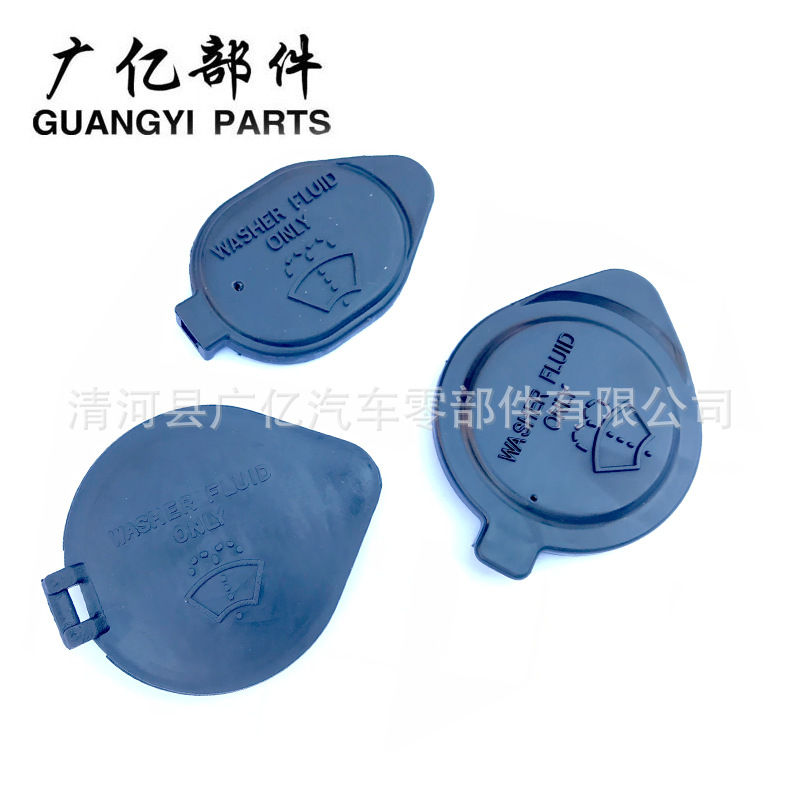 适用丰田 凯美瑞卡罗拉 85316-06190 85316-0K010水壶盖-阿里巴巴