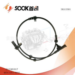 ABS轮速传感器2115401017, 2115402017, 2115402117, 2115403117-阿里巴巴