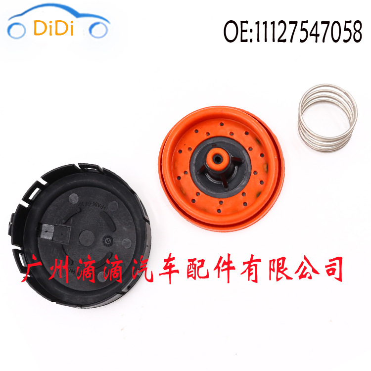 适用宝马E60 E66 E53E46发动机PCV废气阀曲轴箱通风阀11127547058-阿里巴巴