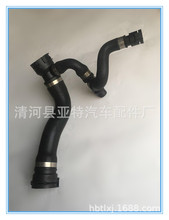 汽車三通水管-汽車三通水管批發、促銷價格、產地貨源 - 阿里巴巴