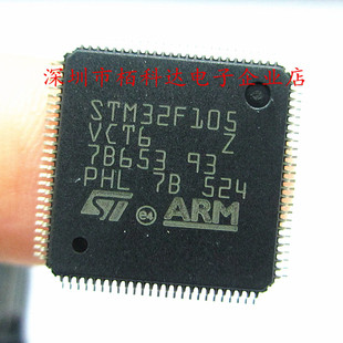 STM32F105VCT6 PHL MCU 32BIT 256KB FLASH 100LQFP微控制器 -阿里巴巴