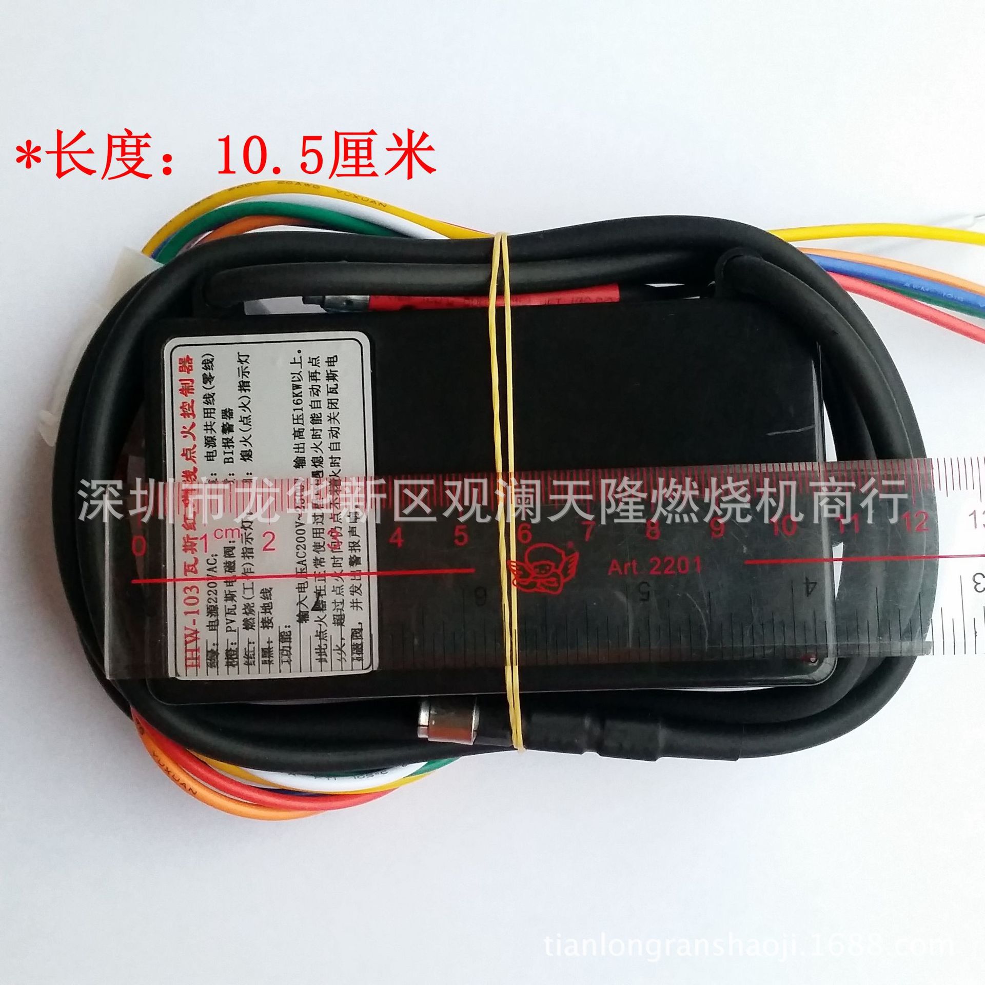 销售HW-103瓦斯红外线点火程序控制器-阿里巴巴