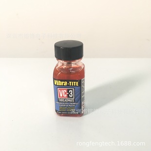 美国ND Vibra-tite VC-3胶水螺丝预涂胶螺纹伴侣防震防松动胶-阿里巴巴