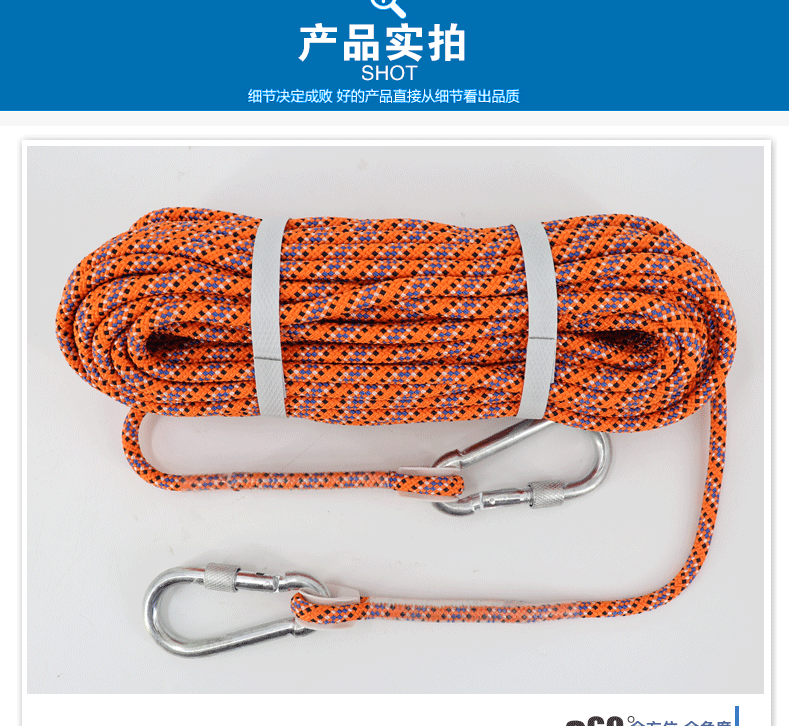 安全绳 高空作业防坠保险绳子 定位双绳 双大钩 安全带配绳-阿里巴巴