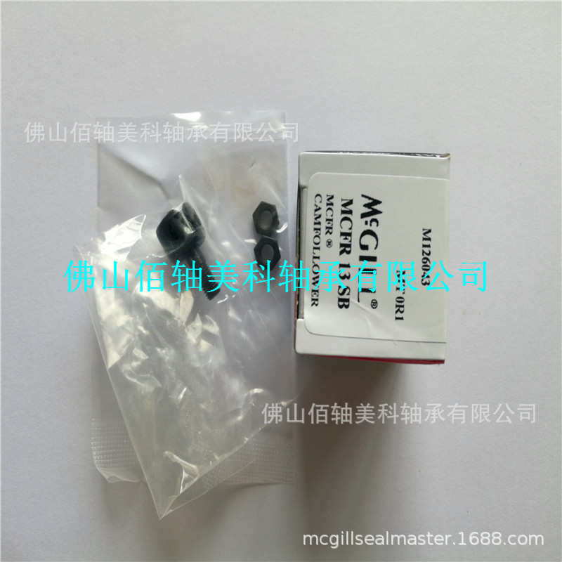 美国MCGILL麦吉尔MCFR22B公制滚轮轴承授权代理原装现货促销-阿里巴巴