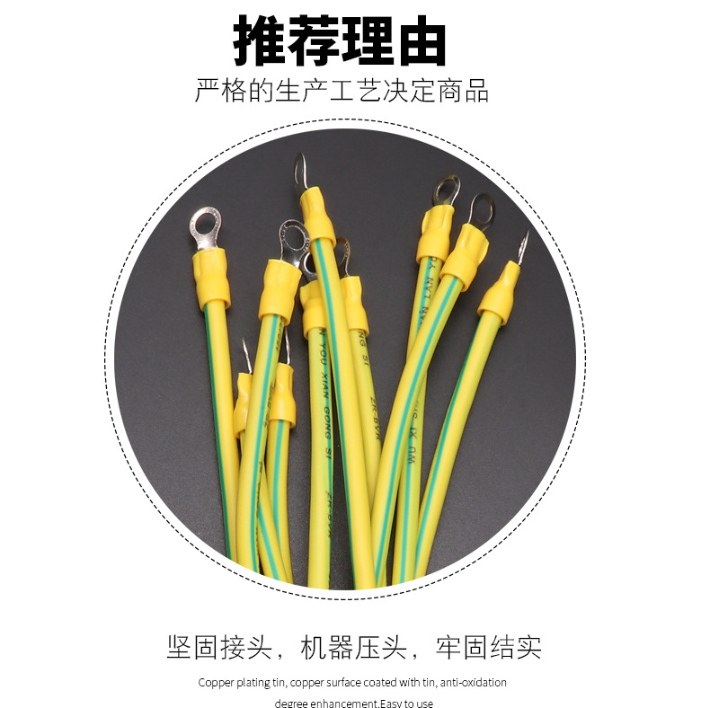 法兰跨接线 BVR-6平方线长20公分14mm孔黄绿接地线 规格齐全-阿里巴巴