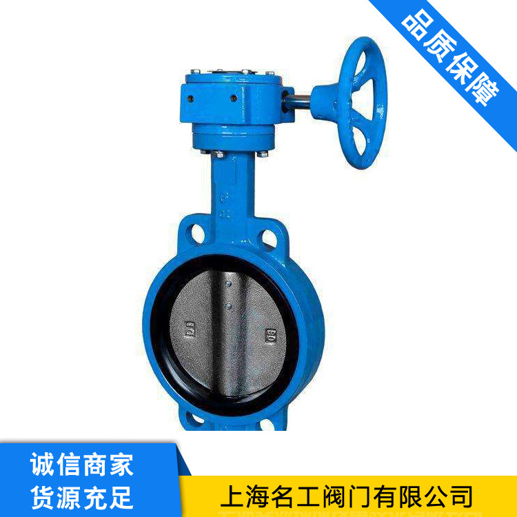 名工阀门D371X-16手柄涡轮蝶阀消防蝶阀空调蝶阀-阿里巴巴