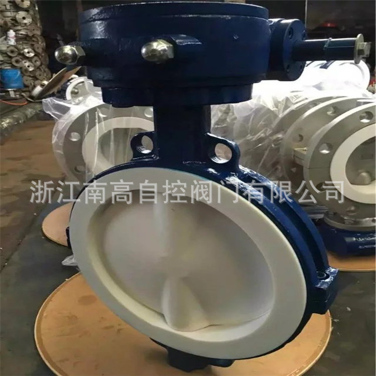 D371F46-10C 对夹式涡轮蝶阀 DN400 衬聚四氟乙烯蝶阀-阿里巴巴