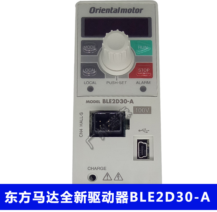 代理东方BLE2D30-A BLE2D60-C BLE2D120-C BLE2D300-C BLE2D400-S-阿里巴巴