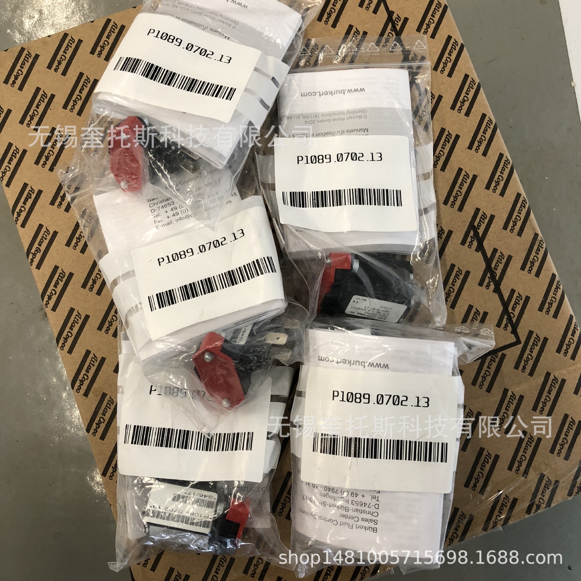 2202729801=1089070209=1089070213阿特拉斯空压机加载电磁阀现货-阿里巴巴