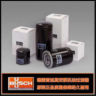 德国原装BUSCH普旭真空泵 机油过滤器 机油格 油滤 0531000001-阿里巴巴