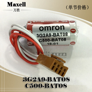 原装欧姆龙 3G2A9-BAT08 C500-BAT08 3.6V 万胜ER17/33 PLC锂电池-阿里巴巴