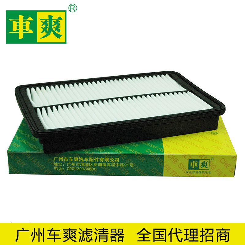 适用于起亚索兰托现代格锐格越全新胜达空气滤芯281132W300招代理-阿里巴巴