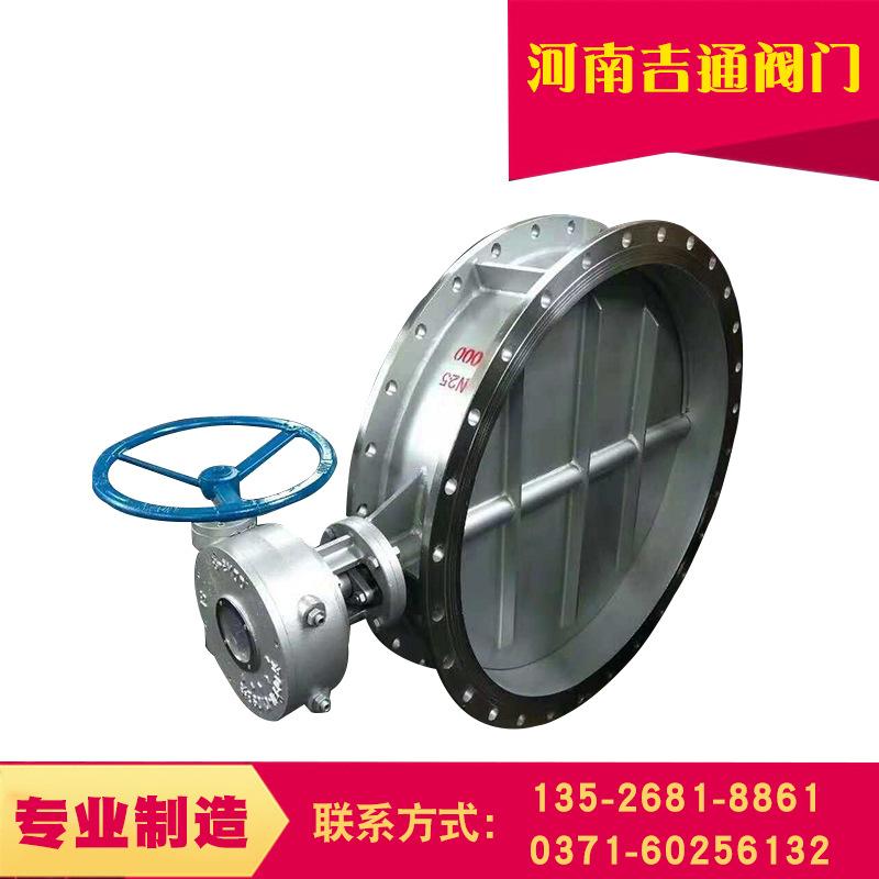 厂家生产D341W-2.5P手动热风冷风防腐耐高温不锈钢风阀_不锈钢风阀_河南吉通阀门有限公司