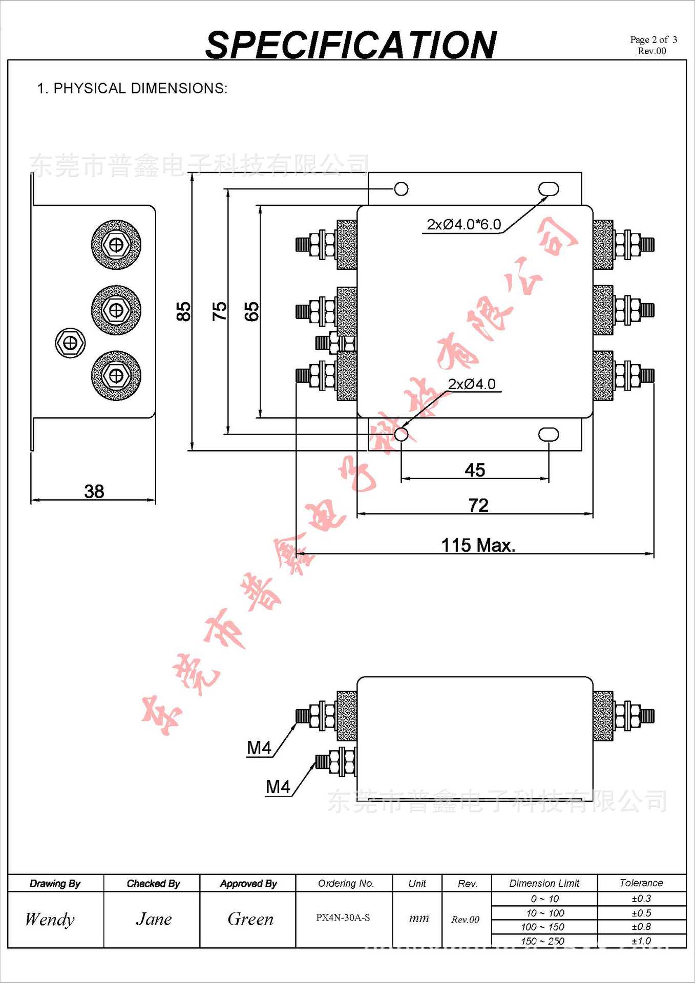 普鑫EMIPXIN三相滤波器30A三线大功率PX4N-30A-S单级电源滤波器-阿里巴巴