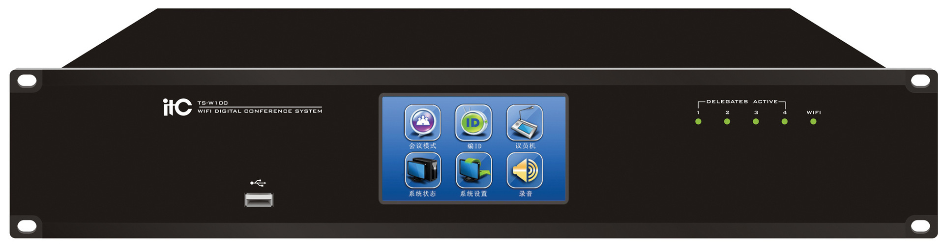 厂家直销itc全数字会议视频WIFI无线会议主机TS-W100支持消防报警-阿里巴巴