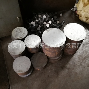 东莞销售20CrMoH高强度铬钼合金钢 20CrMoH调质钢板 20CrMoH圆钢-阿里巴巴