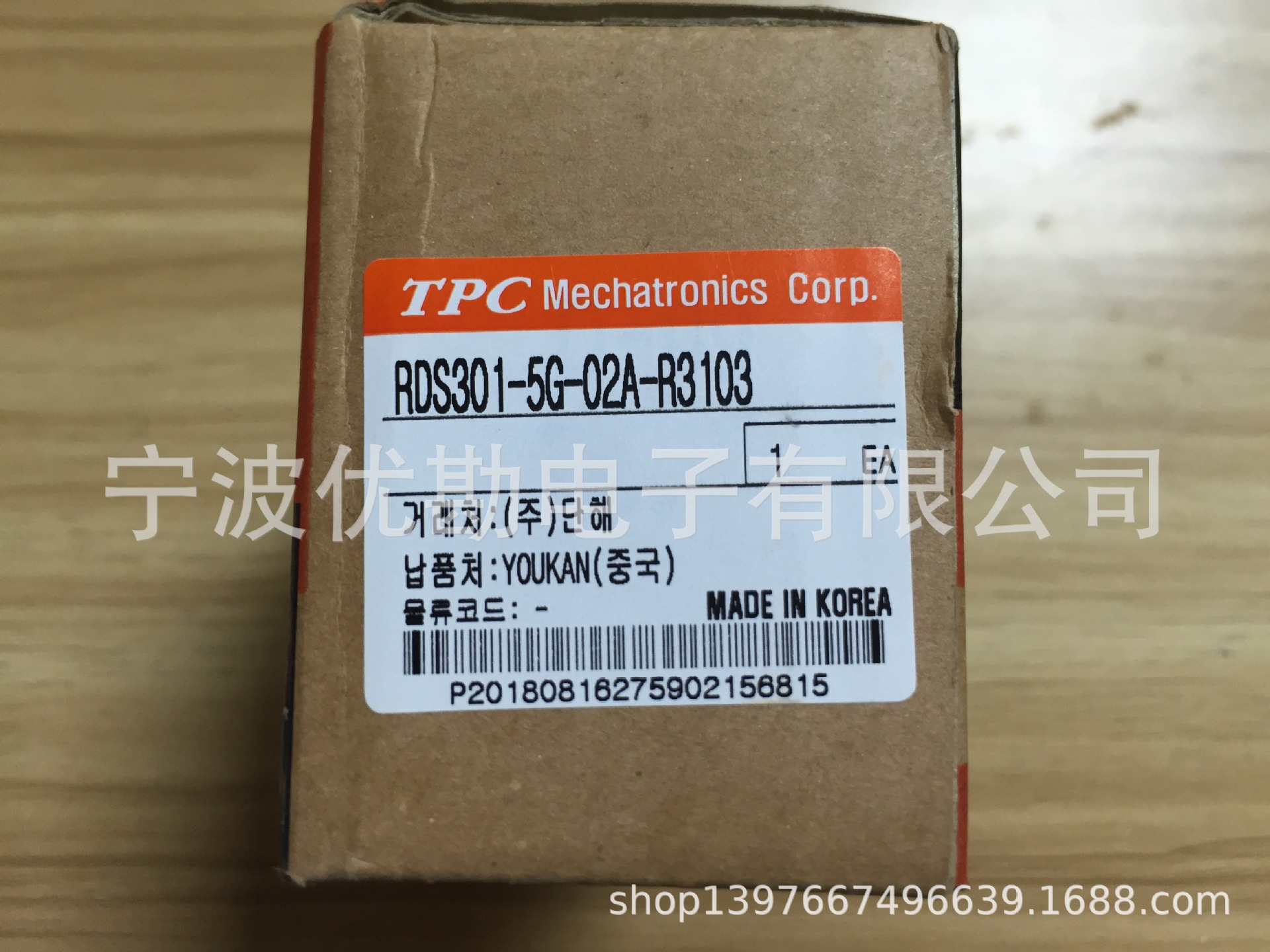 韩国TPC浙江总代理 供应两位三通 先导电磁阀RDS301-5G-02A-R3103-阿里巴巴