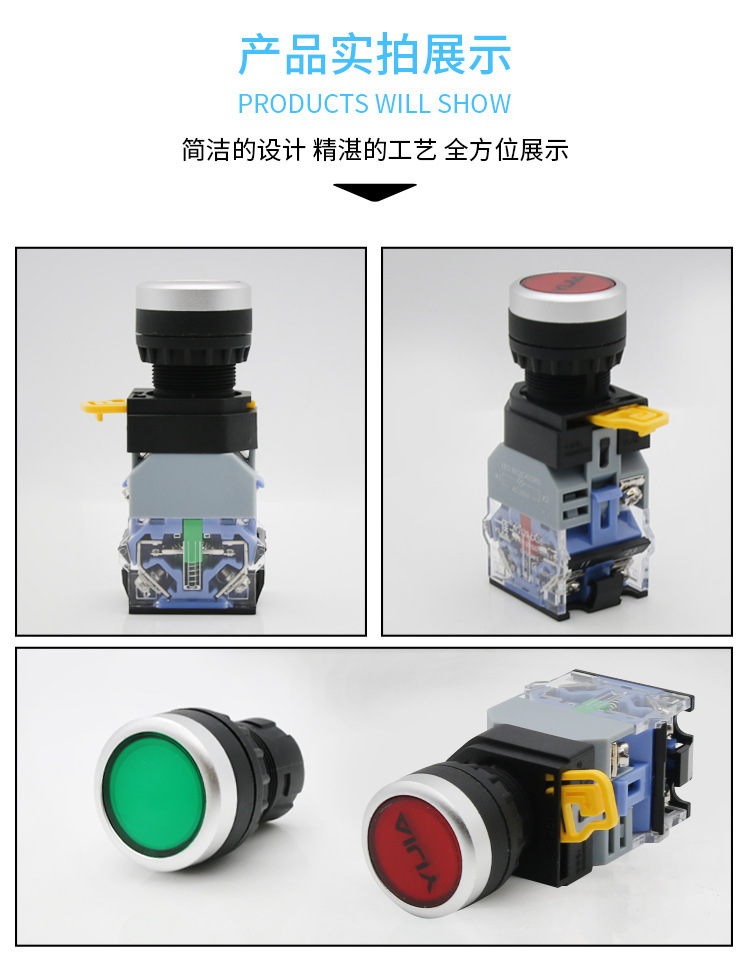 一佳按钮 YJ139-LA38A-11DN自复/11DNZS自锁 带灯按钮22mm-阿里巴巴