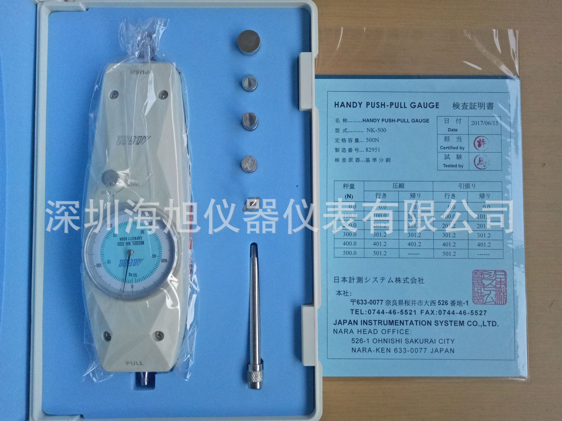 NK-500推拉力计|艾固NK-500推拉力计产品特点-阿里巴巴